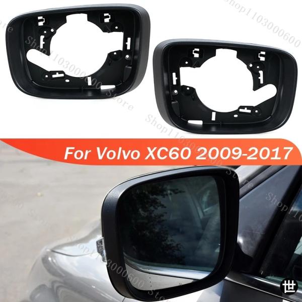 ボルボ XC60 2009-2012 2013 2014 2015 2016 2017 車用ウィングドアサイドエクステリアリアビューミラーフレームカバーケーストリムハウジング