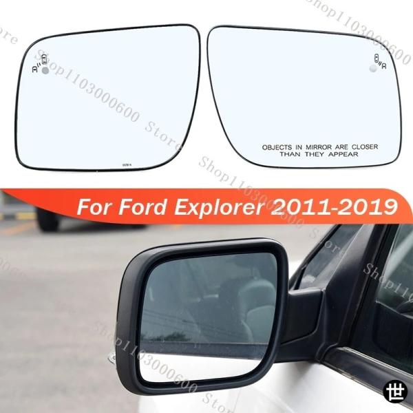 フォード エクスプローラー 2011-2015 2016 2017 2018 2019 US バージョン用 LHD 加熱式ブラインドスポット エクステリア リアビュー サイドミラー ガラスレンズ