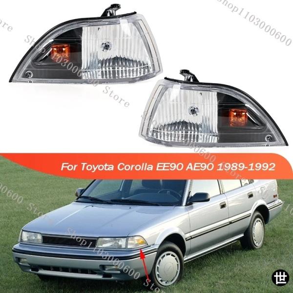 トヨタ カローラ EE90 AE90 1989 1990 1991 1992 用 フロントバンパー ヘッドライト ヘッドランプ サイドマーカー コーナーウィンカーライトランプ