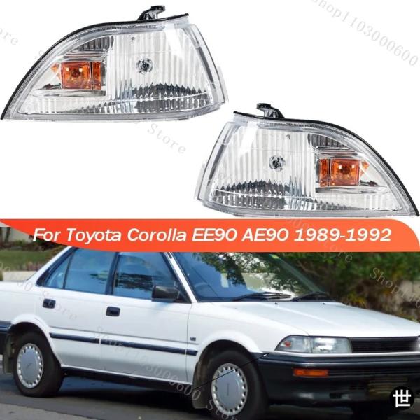 トヨタ カローラ EE90 AE90 1989 1990 1991 1992 車用フロントバンパーヘッドライトフロントコーナーランプシグナルランプライト