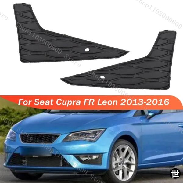 SEAT CUPRA FR LEON 2013-2015 2016用フォグランプカバー ブラックフォグランプフレームグリルカバー カーアクセサリー 5F0853665B