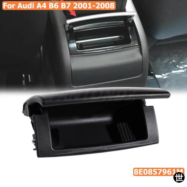 アウディ A4 B6 B7 2001-2008 車用リア灰皿タバコジャーカバーキャップ 8E0857961M センターコンソール灰皿リア 8E0 857 961 M