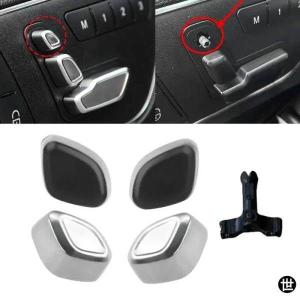 メルセデスベンツ C E CLSクラス W212 E260 C180 2009-2015用カーシートヘッドレスト調整ボタンスイッチカバートリム
