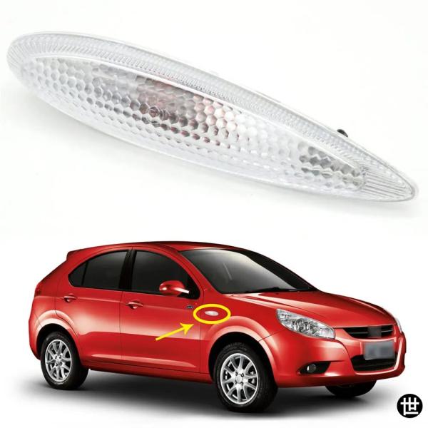 CAFOUCS サイドフェンダーランプメーカーウィンカーライト JAC J3 TURIN 2008-2012 REFINE M3 SUNRAY OEM 4111100U8010 左 = 右