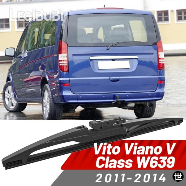 メルセデスベンツ VITO VIANO Vクラス W639 2011-2014 2012 2013用リアウィンドウワイパーブレード、フロントガラスワイパーアクセサリー