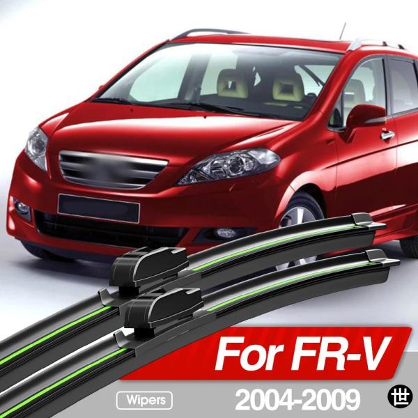 ホンダ FR-V FRV FR V 2004-2009 フロントワイパーブレード 2個 フロントガラスウィンドウアクセサリー 2005 2006 2007 2008