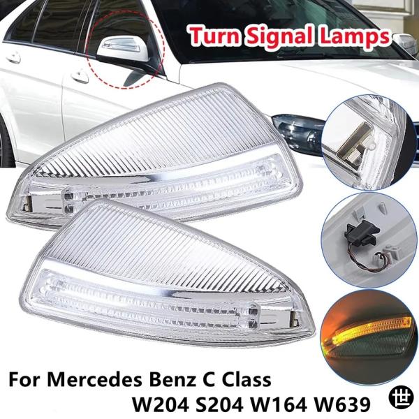メルセデス・ベンツ Cクラス W204 S204、ビアノ VITO W639 W164 ML300 ML320 ML500 用カーバックミラーウィンカーライト