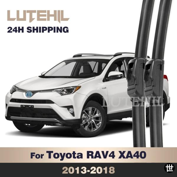 トヨタ RAV4 XA40 2013-2018 2014 2015 2016 2017 用フロントワイパーブレード フロントガラス 26インチ+16インチ