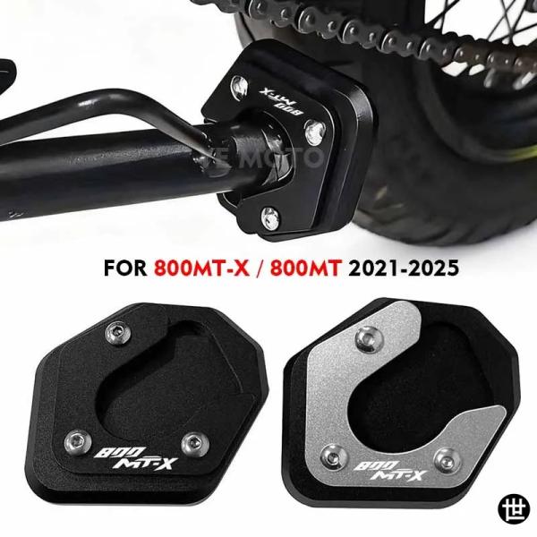 CFMOTO 800MT 800MTX 800MT-X 800 MT X MT-X 800 2021-2025 用フットサイドスタンド拡張サポートプレートキックスタンド延長パッド MT800
