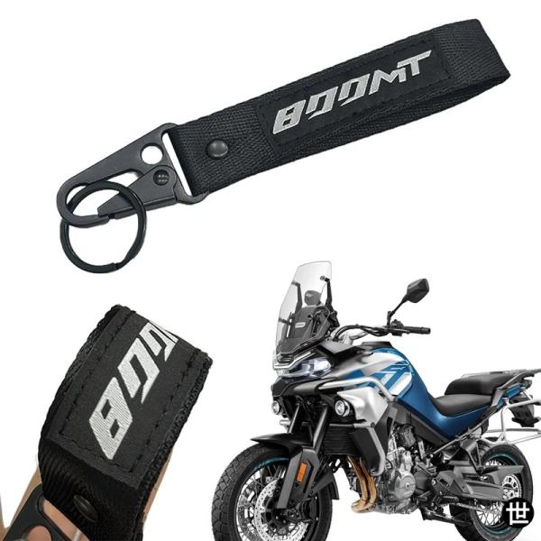 CFMOTO 800MT MT800 CF800 MT用バイクアクセサリー刺繍キーホルダーキーチェーンキーリング800MT-X