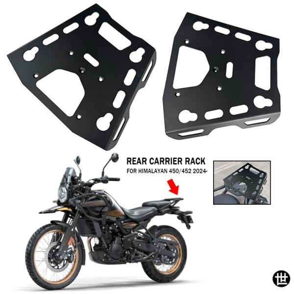 バイク用リアラック トップボックスラック 高耐荷重ブラケット RE HIMALAYAN 450 HIMALAYAN 452 H450 H452 2024 2025