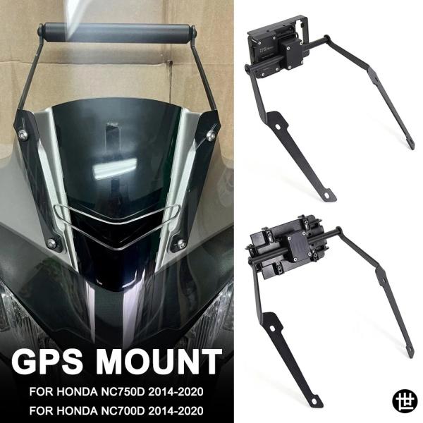 ホンダ NC700D NC750D NC 700 D NC 750 D 2014-2020 2019 用 新型バイク用 USB 充電器 携帯電話ホルダー スタンド ナビゲーション ブラケット