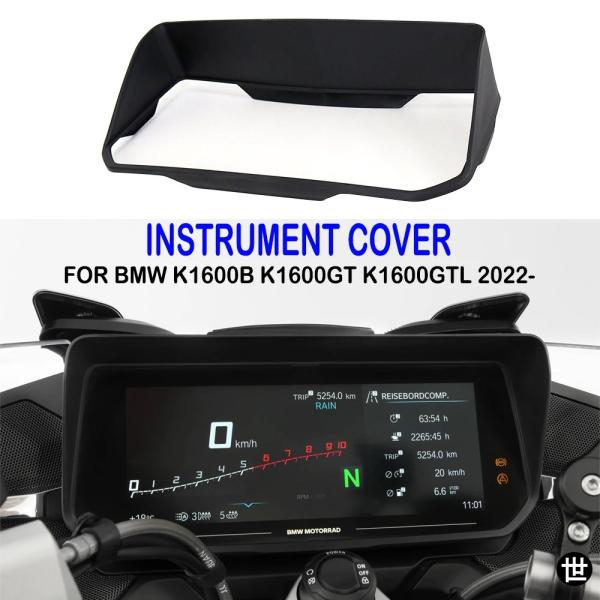 BMW K1600B K1600GT K1600GTL R1250RT 2021 2022用 インストルメントハット サンバイザー メーターカバーガード TFT 10.25インチ アンチグレアシールド