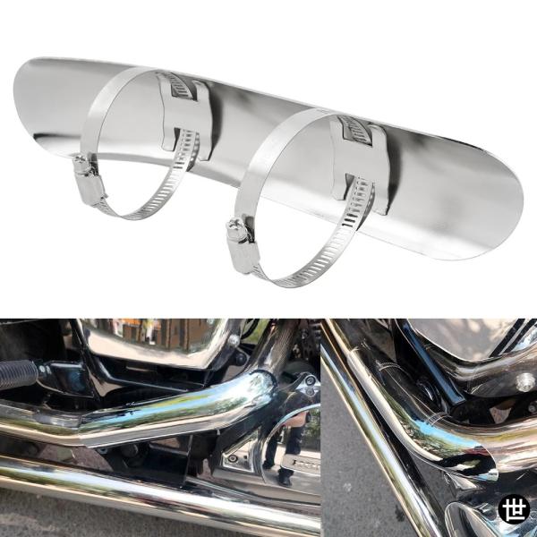 カワサキ バルカン900クラシック 2006-2013、バルカン900カスタム 2007-2013用クロームカーブ型バイク排気管ヒートシールドカバー