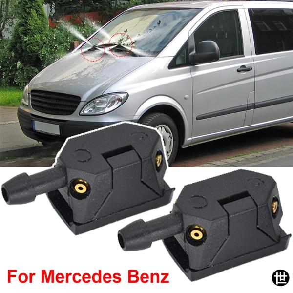 メルセデスベンツ VITO 638 639 W638 W639 W447 VIANO V-CLASS SPRINTER 用 89MM アームに取り付けられたカーフロントガラスウォッシャーノズル ジェット 2個