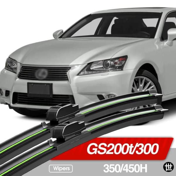 レクサス GS200T GS300 GS350 GS450H 2000-2020 用 フロントガラスワイパーブレード 2個 フロントガラスウィンドウアクセサリー 2001 2013 2015 2019