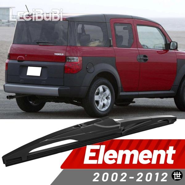 ホンダ エレメント 2002-2012 2003 2004 2005 2006 2007 2008 2009 2010 用リアウインドシールドワイパーブレード、ウインドスクリーンワイパーアクセサリー