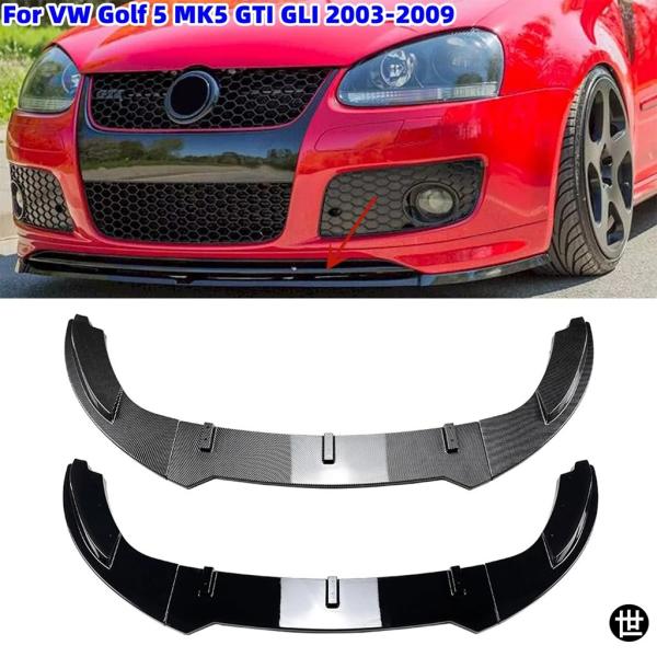 VWゴルフ5 MK5 GTIジェッタMK5 GLI 2003-2009用フロントバンパーリップスポイラーディフューザースプリッターボディキットロアバンパープロテクター