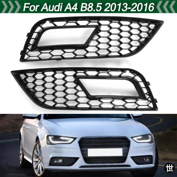アウディ A4 B8.5 2013-2016 用 フロントバンパーフォグランプグリル 1ペア ハニカムメッシュフォグライトグリル RS4スタイルレーシンググリルカバー