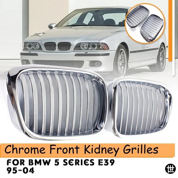 BMW 5シリーズ E39 525 528 セダン 1995-2003用 クロームメッキ フロントバンパー キドニーグリル 1ペア フロントフード レーシンググリルカバー
