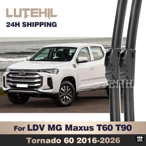 LDV MAXUS T60 T90 TORNADO 60 2016-2026用ワイパー フロントワイパーブレード フロントガラス フロントガラス ウィンドウブラシ 24インチ+18インチ