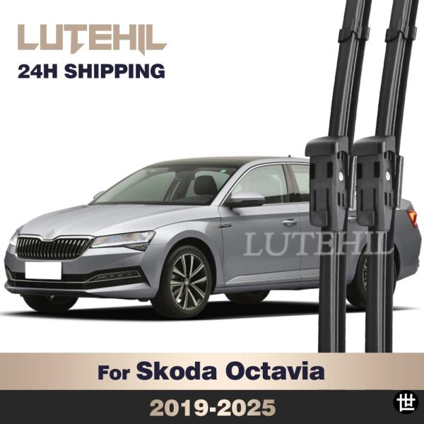 SKODA OCTAVIA A8 2019-2025 2020 2021 2022用 フロントワイパーブレード フロントガラス フロントガラス ウィンドウブラシ 26インチ+19インチ