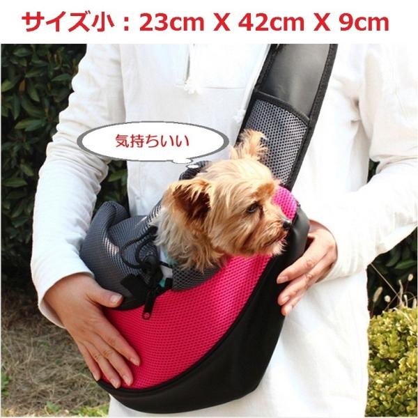 ■商品説明- サイズ：小（約 縦23ｃｍ X 横42ｃｍ X　幅9ｃｍ）超小型犬用、子犬用- カラー：赤色、青色、緑色、黄色　※外側及びベルトの色はグレー色です。（※各商品名：タイトルに記載されております。ご確認の上、ご購入下さい。）- 目...