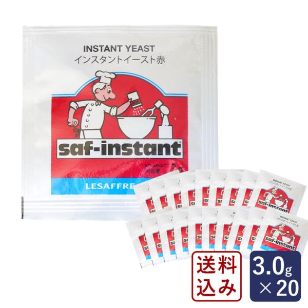 イーストメーカーとして世界シェアNo.1のルサッフル社が作るインスタントドライイーストです。通称「サフ赤」は低糖用として作られていて、フランスパン・食パンなどの糖分の少ない生地（糖配合：対粉0〜12％目安）にお使いいただけます。優れた発酵持...