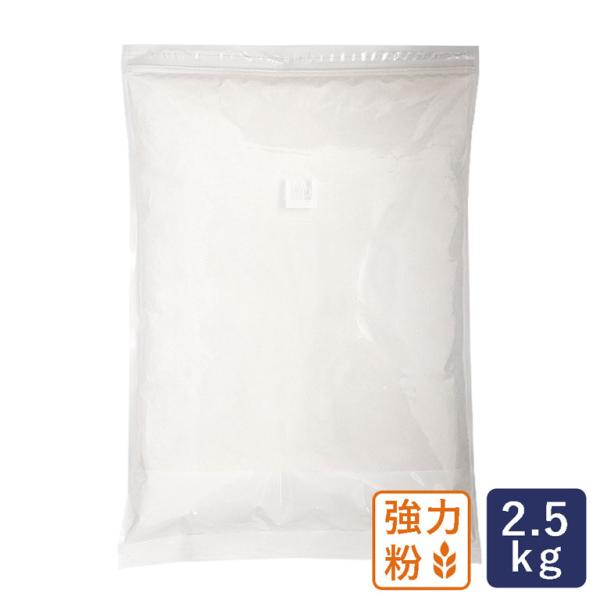 粗蛋白11.5±0.5％　灰分0.33％（0.36％以下）（2019年7月19日付）小麦の中心に近い部分を挽いて作られた、吟醸タイプの強力粉です。色が白く、雑味が少ない分、小麦粉の甘さが口に広がります。他の強力粉に比べると、タンパク量が低い...
