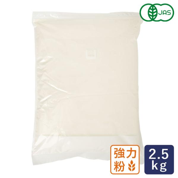 【有機JAS認定品】基準値：蛋白 13.3％　灰分 0.4％　水分 13.2%（2021年1月22日付）有機栽培小麦100％北米の契約農家で、農薬不使用、無化学肥料で有機栽培された小麦です。タンパク質含有量が多く、パンの焼き上がりは香ばしく...