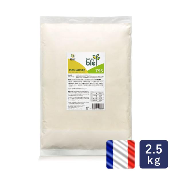 本製品は、製造上の品質管理基準として、基準値：蛋白10.5±2.0％　灰分0.55±0.06％の範囲で管理しています。（2025年12月19日付）栄養成分表示は、食品品質基準に基づき100gあたりで表示しています。フランス・コニャック地方原...