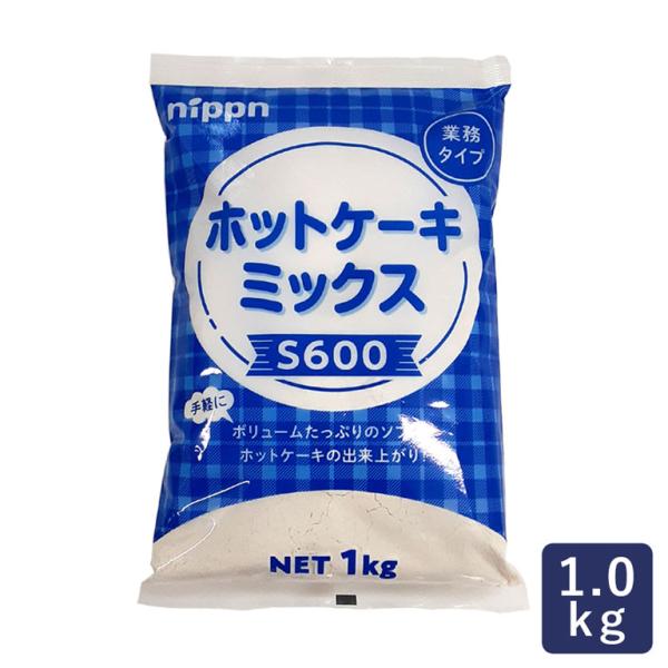 ボリュームたっぷりで、ふっくらソフトなホットケーキが作れます。加水量を調整し、パンケーキ風にアレンジすることも可能です。材料：約45枚分・ホットケーキミックス　1kg（1袋）・卵　250g（5個）・水　900ml（または牛乳　950ml）・...