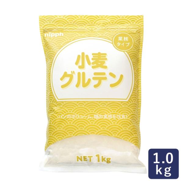 小麦粉からグルテンをのみを抽出し、粉末化した小麦グルテンです。いつもの粉に混ぜて水を加えるだけで、グルテン特有の強い粘弾性をすばやく引き出すことができます。