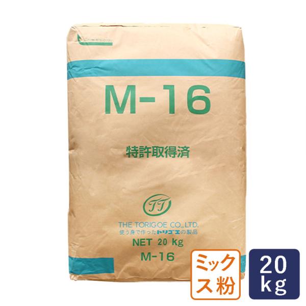 白いたい焼きが作れる、たい焼きミックスです。もっちもちの食感で、やみつきになること間違いなしです。【作り方】材料・白いたいやきミックス　100％・水　110〜115％1.ボウルに水、ミックス粉を加え、ダマが無くなるまで、十分にミキシングしま...