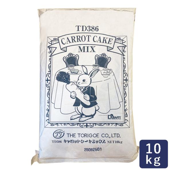 粒状のにんじんとシナモンパウダーが入っているので、混ぜて焼くだけで本格的なキャロットケーキが作れるミックス粉です。シナモンの香りが食欲をそそる、キャロットケーキをお楽しみください。お好みでオールスパイスやナツメグ・グローブなどのスパイスやド...