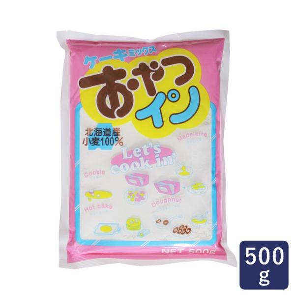 北海道産100％の小麦を使用したケーキミックスです。牛乳や卵、バターを用意するだけで、簡単にホットケーキやマドレーヌ、スポンジケーキなど様々なお菓子を作ることができます。甘さが控え目なので、砂糖の量を調節するなど、お好みの味に仕上げていただ...