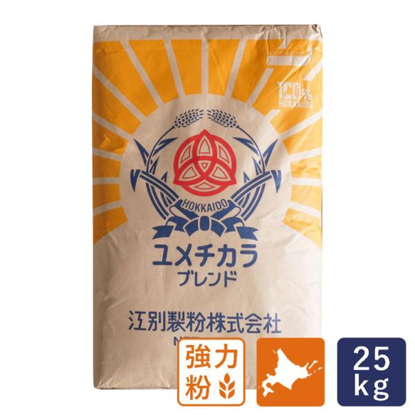 基準値：蛋白　12.0±1.0％　灰分　0.39±0.07％（2024年11月付）「ゆめちから」小麦を使用し、数種類の北海道産小麦をブレンドしたパン用粉です。すっきりとした味わい、もちもちとした食感のあるパンに仕上がります。食パンから菓子パ...