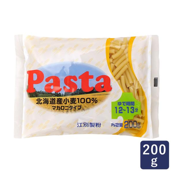 北海道産小麦100％で作られたマカロニタイプのショートパスタです。食べ応え抜群のもちもちとした食感は、北海道産小麦ならでは。使いやすいマカロニタイプなので、定番のサラダやグラタンはもちろん、イタリアのミネストローネやアメリカのマッケンチーズ...
