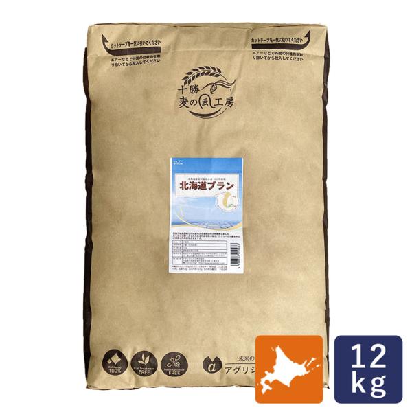 蛋白：11.5±3.0％　灰分：2.00％以上（2024年5月7日付）北海道産の小麦を石臼で挽き、外皮の多い部分を集めたふすま粉です。ブラン（小麦ふすま）に含まれている「外皮」には、食物繊維やマグネシウム、鉄、亜鉛などといった不足しがちなミ...