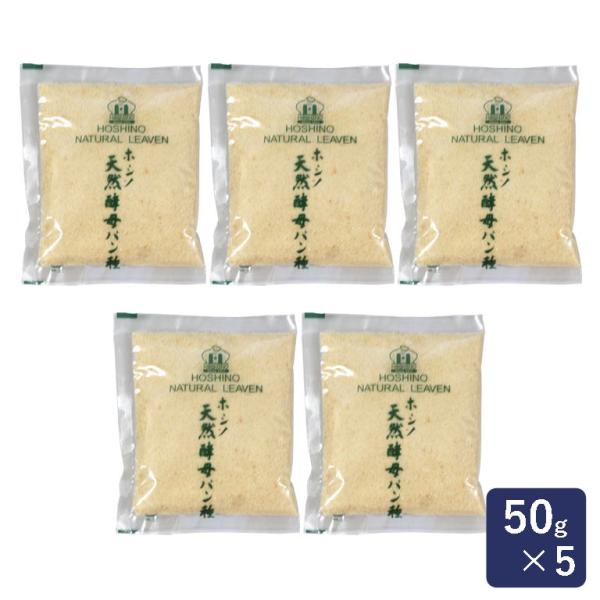 日本古来の醸造技術を応用し、培養基には穀物のみを使用しているホシノ天然酵母パン種。食パンなどの低糖度生地向きです。発酵による自然な旨味の生地ができあがります。酵母の天然醸造による醍醐味と、小麦粉の風味がしっかり伝わってくるパンをお作りください。
