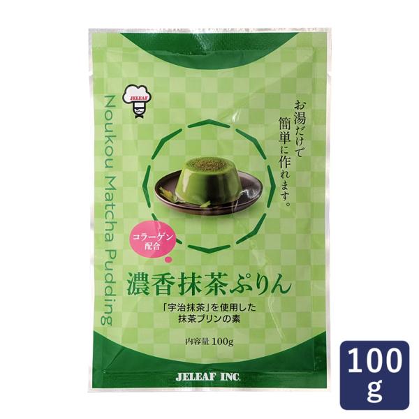 お湯だけで手軽に作れる抹茶プリンのミックス粉です。熱湯を注いで冷やすだけで、濃厚な宇治抹茶の風味となめらかな口どけをお楽しみいただけます。そのままでも十分美味しくお召し上がりいただけますが、クリームやアイス、フルーツを添えて洋風に、小豆・白...