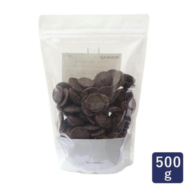 バランスの取れた風味と、程よい甘さのダーク・クーベルチュールです。チョコレート本来の芳醇なカカオの香りが生きている人気タイプです。（カカオ分：55%）溶かしやすいようにコイン状になっていますので、削ったり刻んだりする必要がなく便利です。ベル...