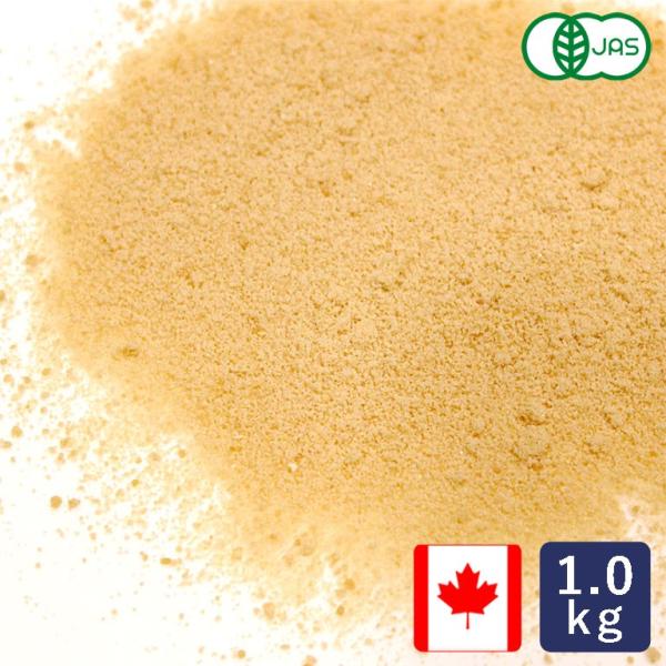 【有機JAS認定品】カナダのケベック州より直輸入した、有機メープルシュガーです。厳しい品質テストをクリアし、認定された有機メープルシロップのみを使用した、100％純粋な味わいをお楽しみいただけます。メープルシュガーは、サトウカエデの樹液を煮...
