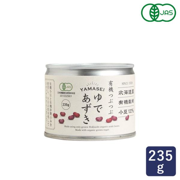 自然にやさしい有機農法で育てられた北海道産有機栽培小豆を100%使用。甘みづけも有機さとうきびを原料とした有機砂糖のみというシンプルな素材で、小豆の粒がふっくらと残ったあずき本来の風味が際立つやさしい甘さがおいしいゆであずきです。そのまま食...