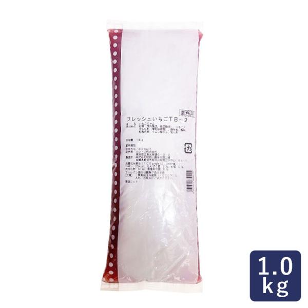 耐熱性抜群、焼きこみ可能ないちごジャムです。焼成後も、フルーツの風味・みずみずしさが残り、甘さ控えめの風味豊かなジャムは口溶け抜群です。ジャムパンのフィリングにはもちろん、マフィンやパウンドケーキにトッピングして焼くのもオススメです。また、...