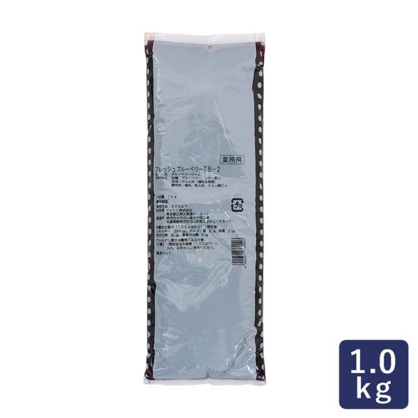 耐熱性抜群、焼きこみ可能なブルーベリージャムです。焼成後も、フルーツの風味・みずみずしさが残ります。甘さ控えめの風味豊かなジャムは、焼成後も口溶け抜群です。ジャムパンのフィリングにはもちろん、マフィンやパウンドケーキにトッピングして焼くのも...