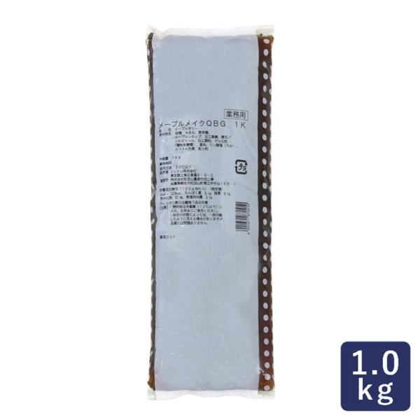 カナダのケベック州に産地を限定し、品質と味に定評がある株式会社クインビーガーデンのメープルシロップを使用した、生食用のゼリー状フィリングです。メープルシロップらしい自然な甘さとコクのある風味、味わいが特徴で、なめらかで口溶け良く仕上がってい...