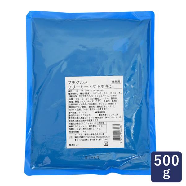 国産若鶏肉の旨味、完熟トマトペーストの酸味と、北海道産生クリームのまろやかさがバランス良く溶け込んだ鮮やかな色のデリカフィリングです。メイン具材に国産若鶏肉を使用し、具材感もお楽しみいただけます。フィリングの鮮やかな赤色は、卵・コーンなどの...