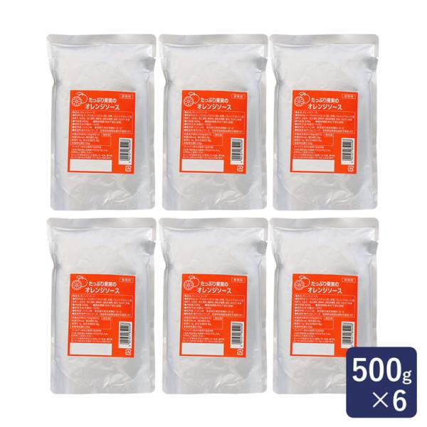 やさしい甘さのネーブルオレンジ果肉と、清涼感のあるバレンシアオレンジ果汁を合わせて約63％配合したオレンジソースです。オレンジのジューシーな食感と、フレッシュで酸味のある味わいはデザートやドリンク、肉料理、カルパッチョ、サラダなど、幅広いメ...