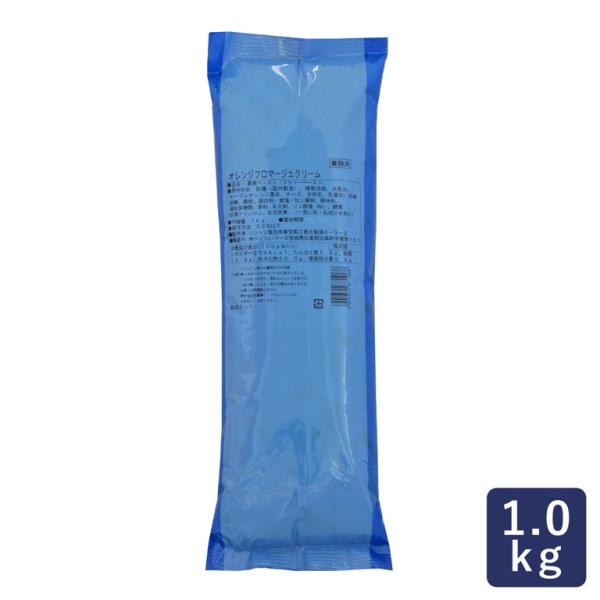 ネーブルオレンジ果皮の爽やかな風味と程よい苦みに、北海道産マスカルポーネのコクが優しく調和したクリームです。口にした瞬間、ネーブルオレンジの香りが華やかに広がり、マスカルポーネの濃厚なコクを味わっていただけます。パンやお菓子どれにお使いいた...